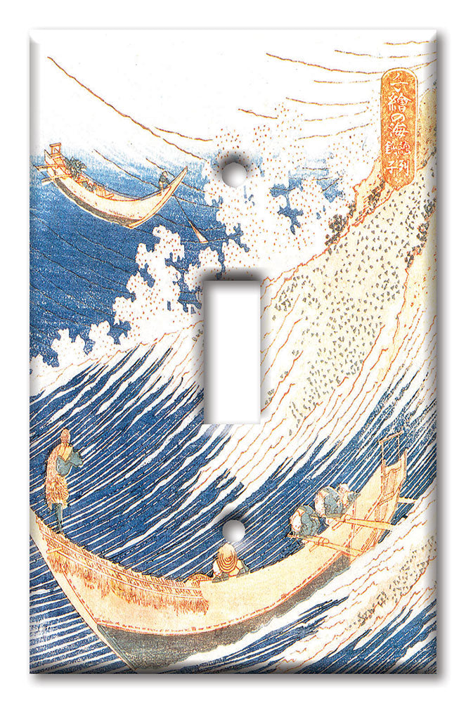 Decorative Printed OVERSIZED Switch Plate - Electrical Switch Cover JU ...